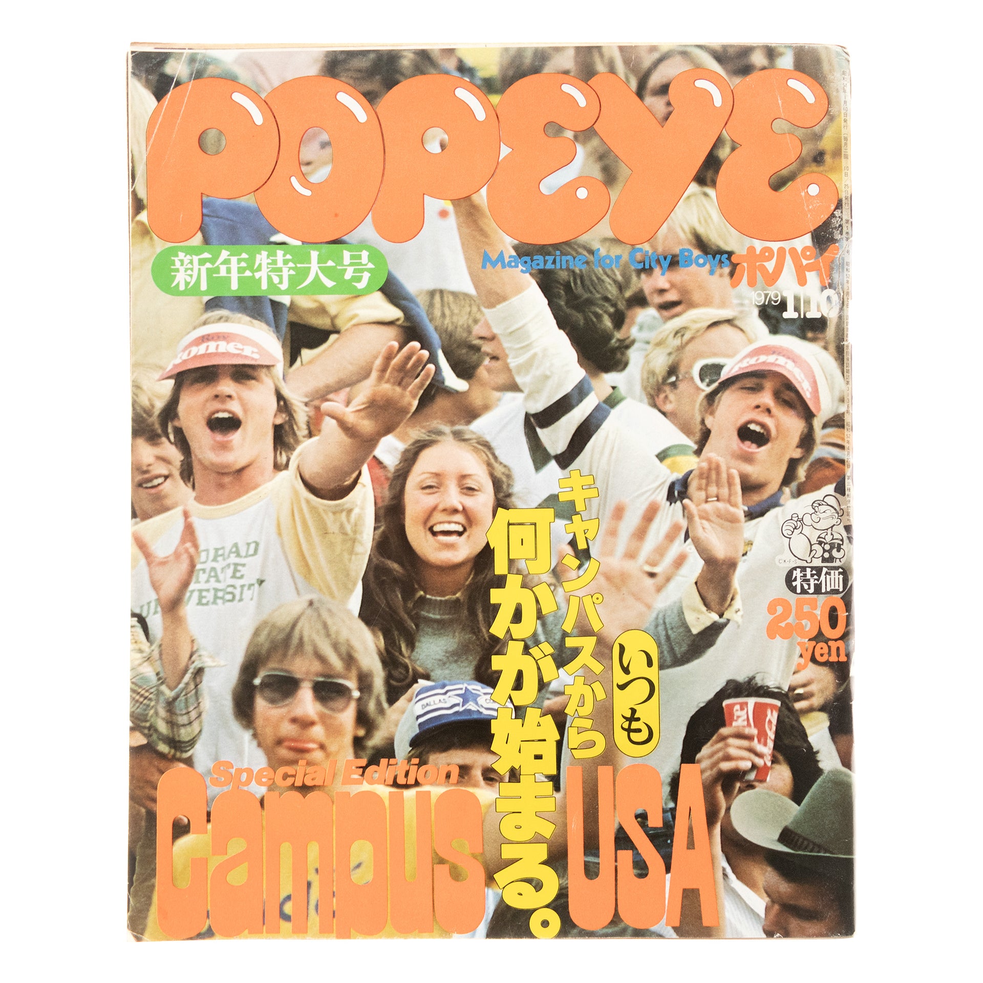 Vintage Magazines – LOCK BOOKS