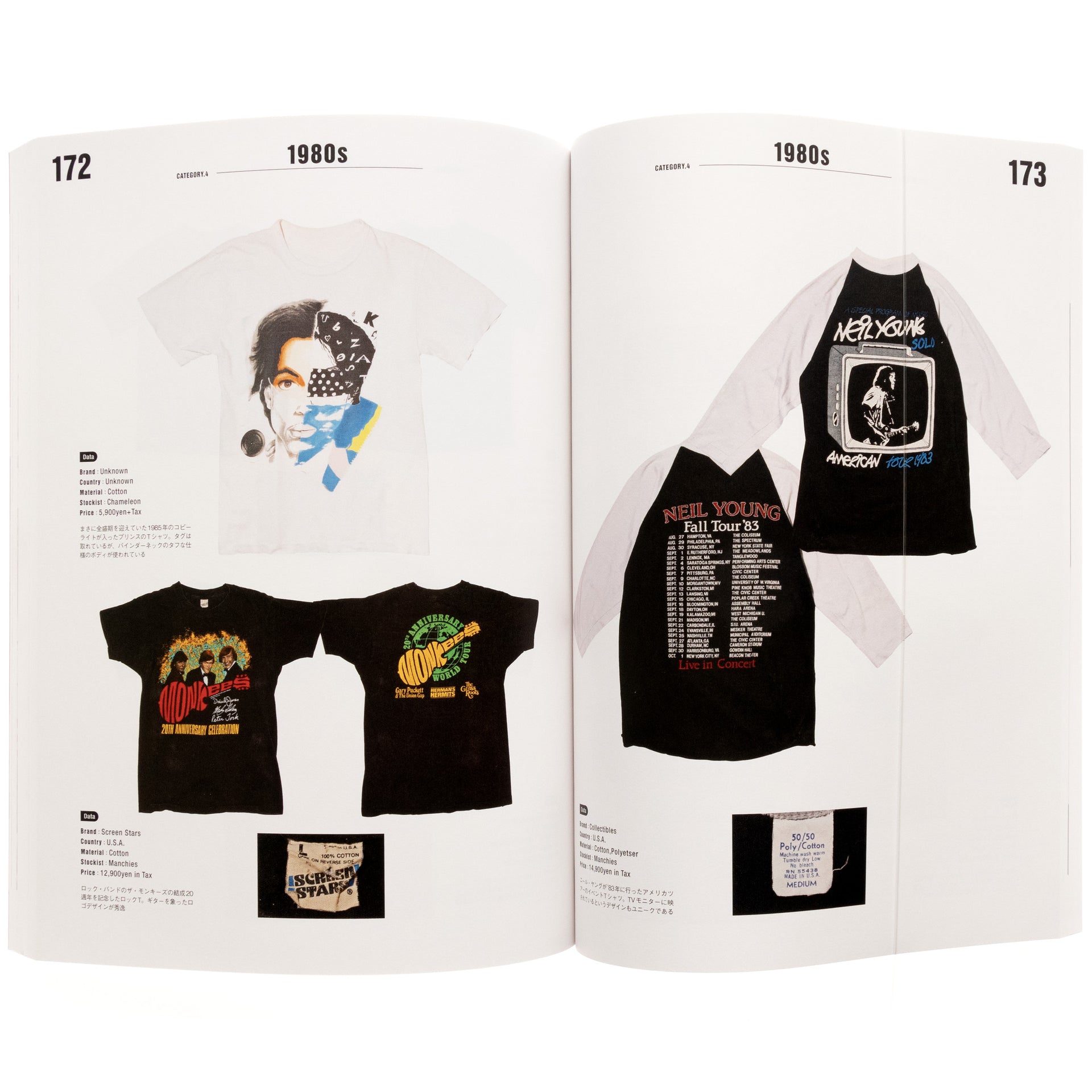 Japanese – LOCK BOOKS