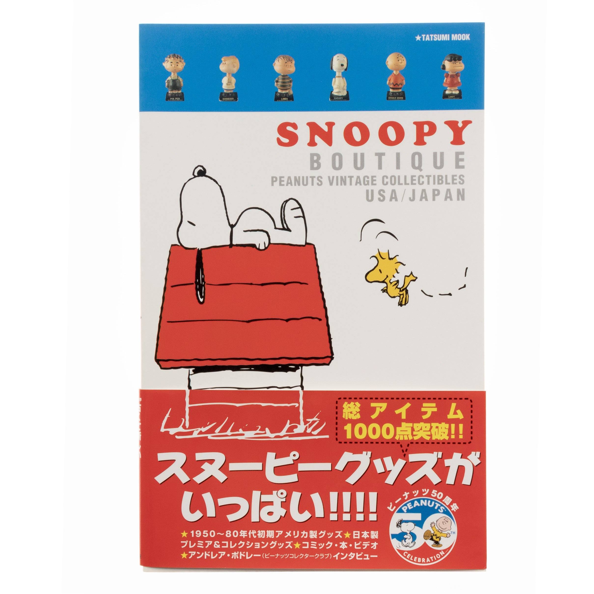 Snoopy Boutique - Peanuts Vintage Collectables Vol. 1 – LOCK BOOKS