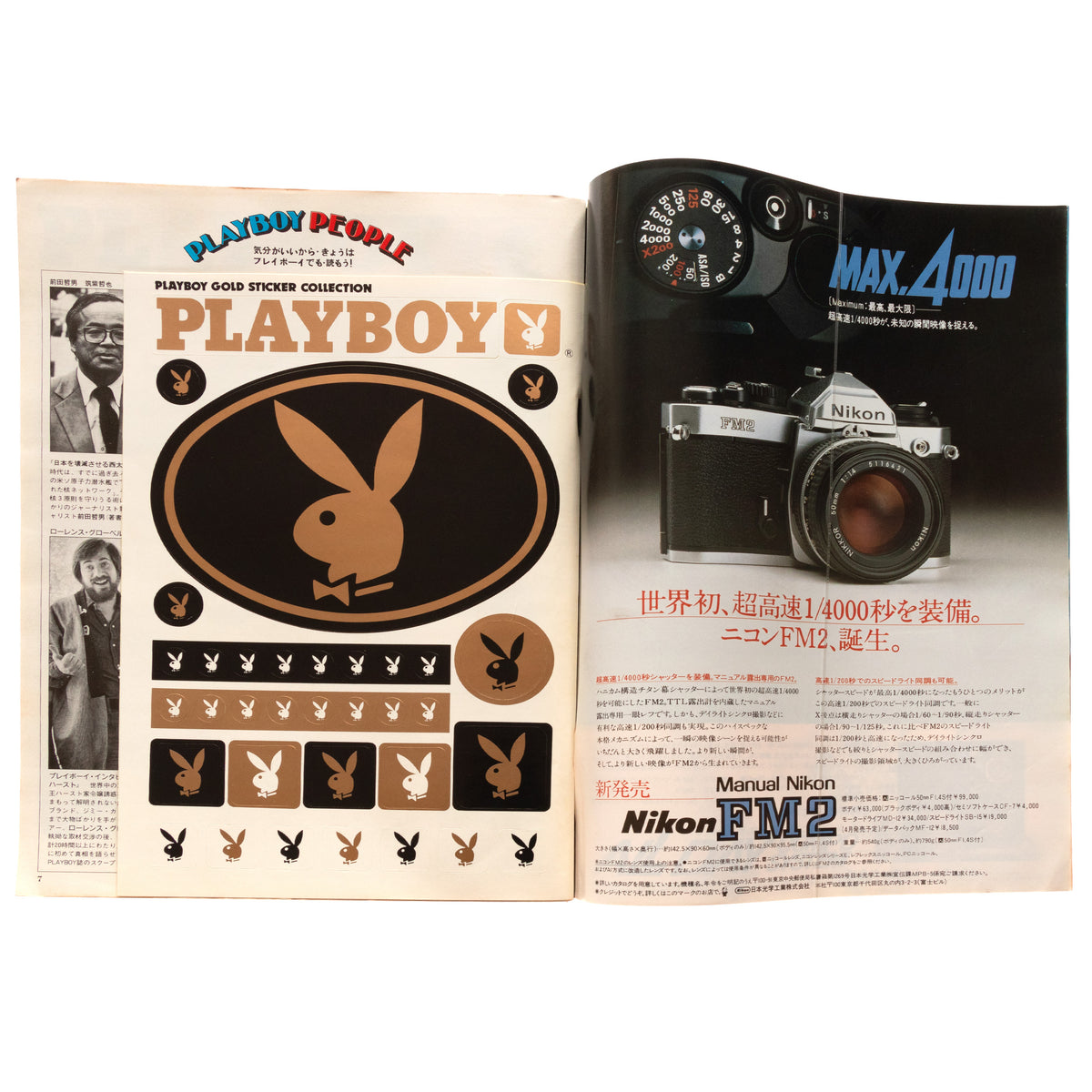 Vintage Magazines Lock Books