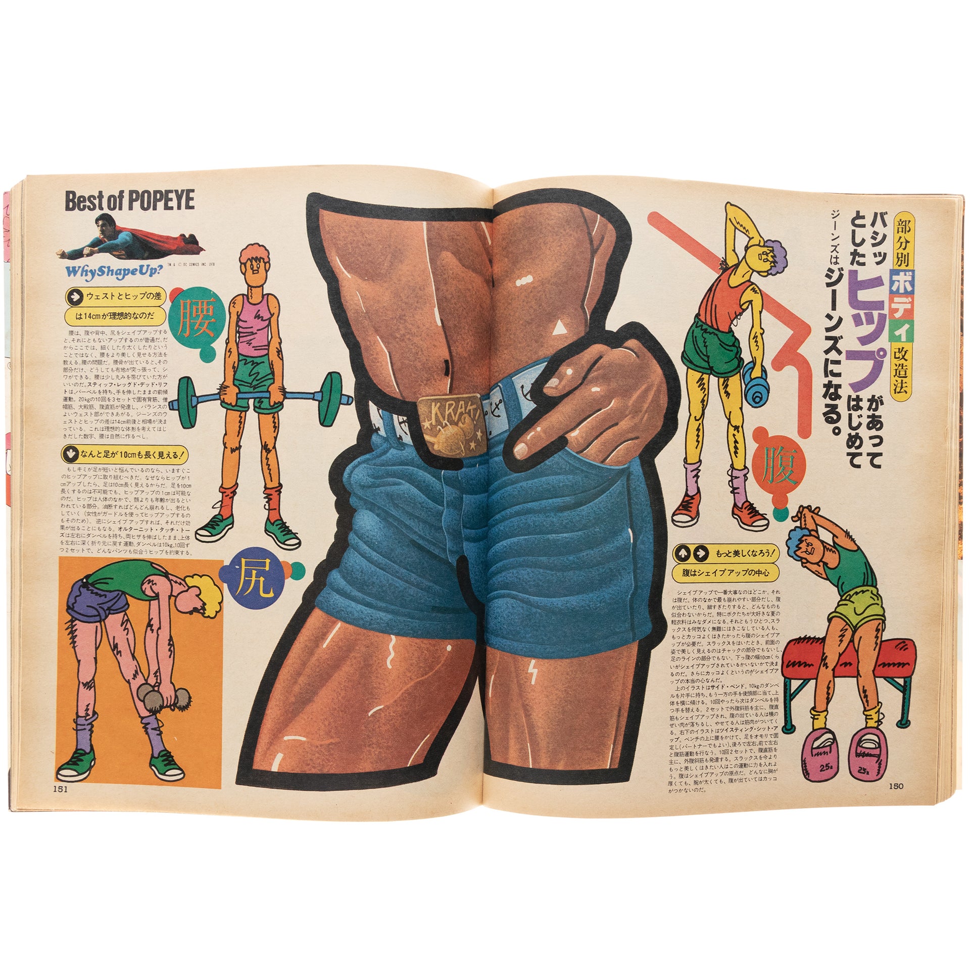 Vintage Magazines – LOCK BOOKS