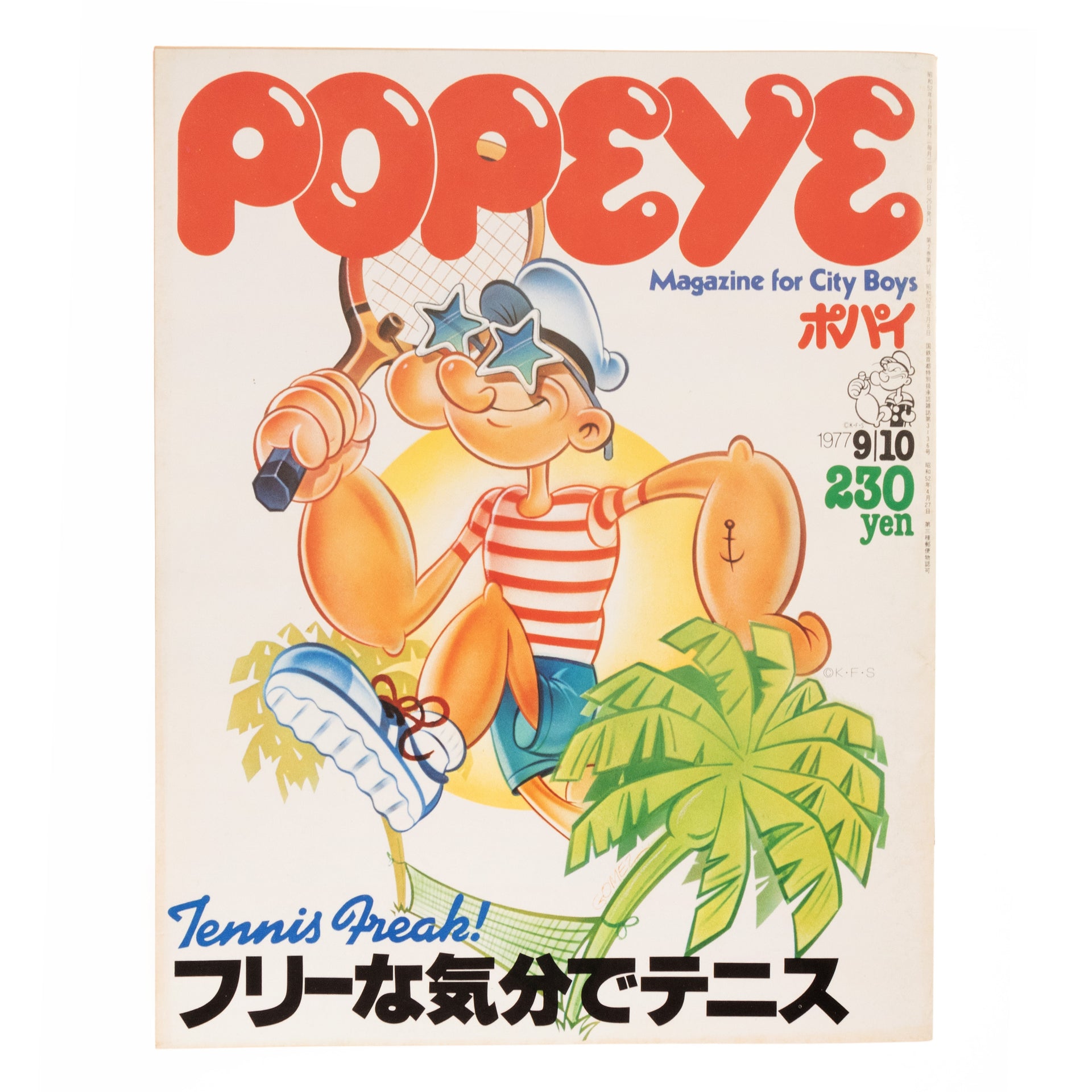Vintage Magazines – LOCK BOOKS