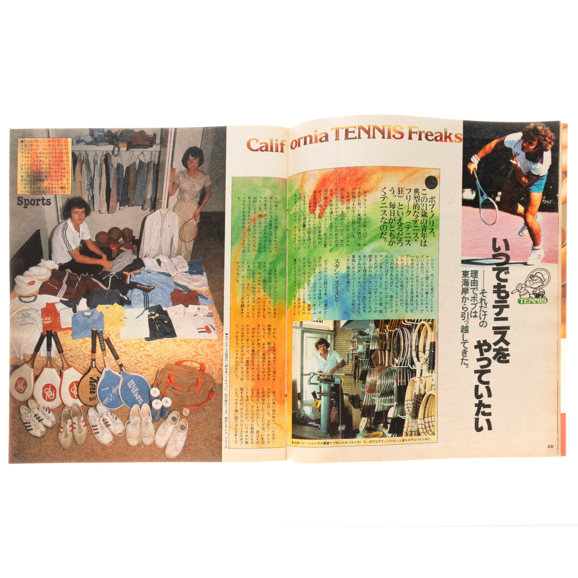 Vintage Magazines – LOCK BOOKS