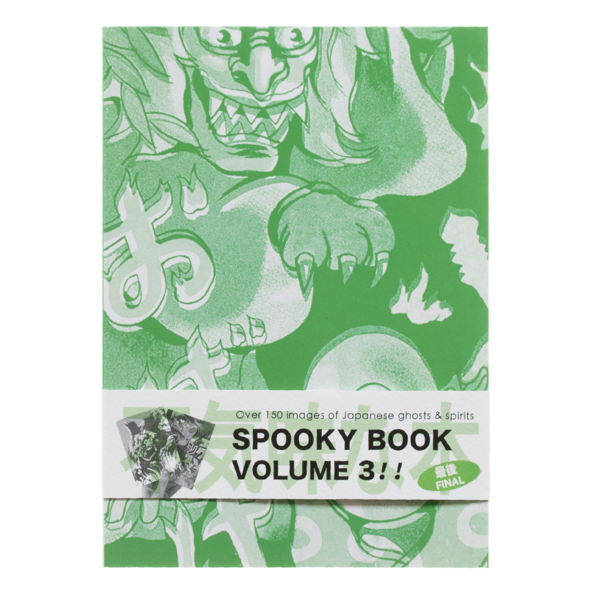 Michael Skattum – LOCK BOOKS